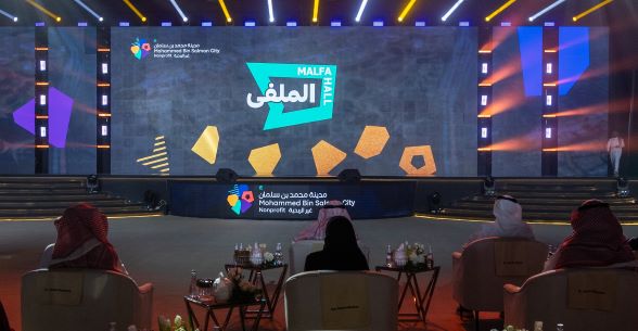 Media Center - Mohammed Bin Salman Nonprofit City