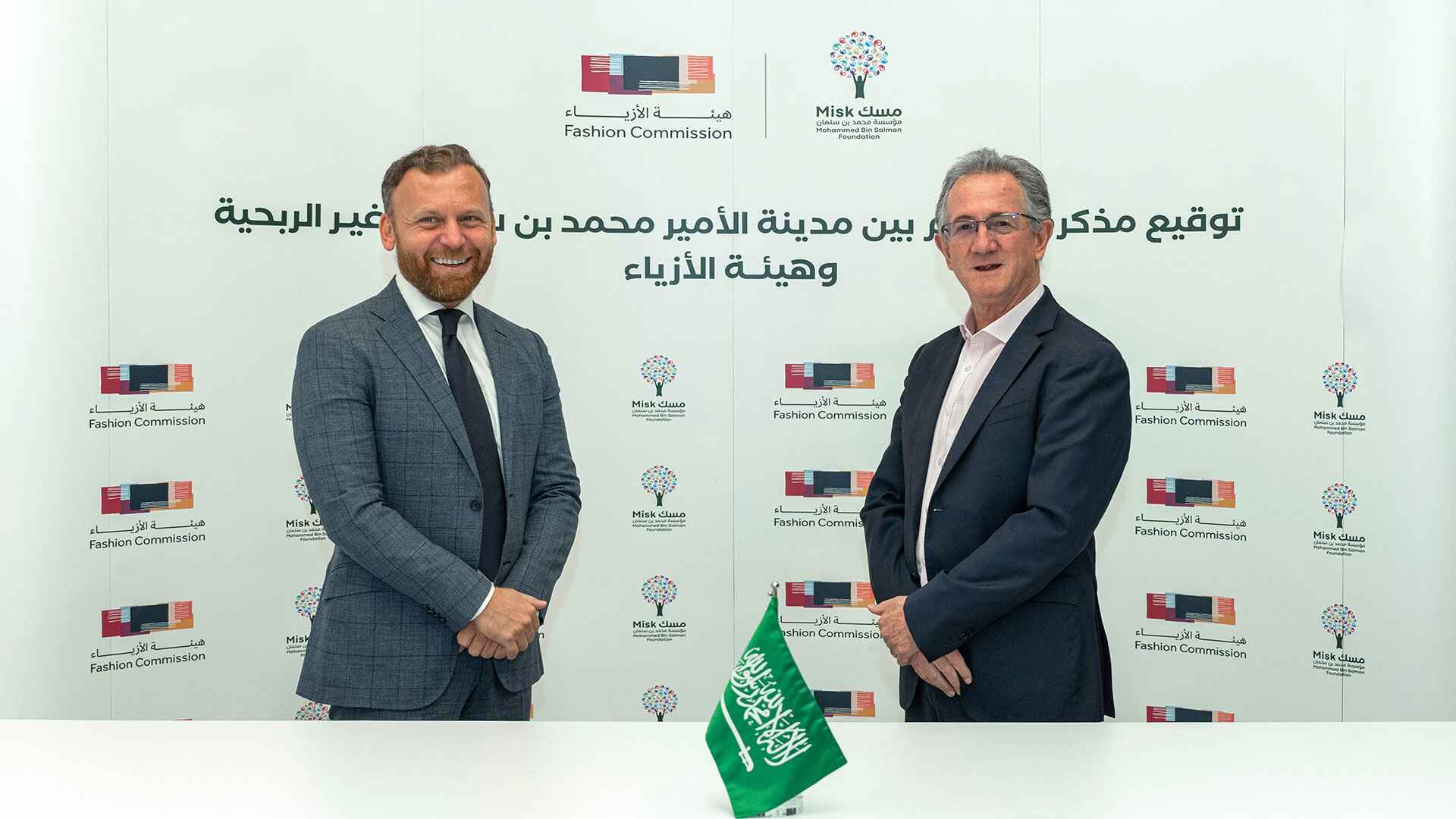 Media Center - Mohammed Bin Salman Nonprofit City